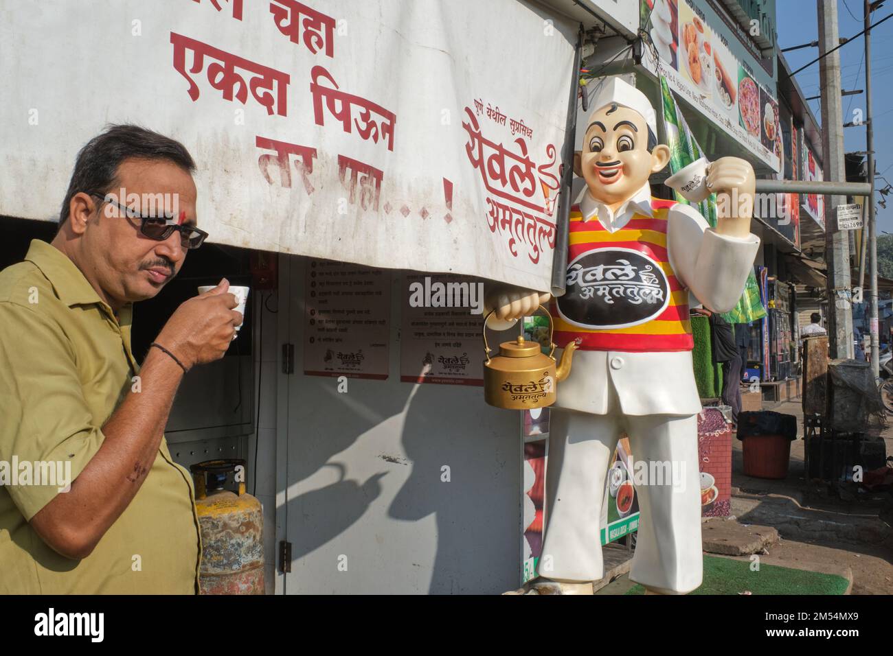 Kurla hi-res stock photography and images - Alamy