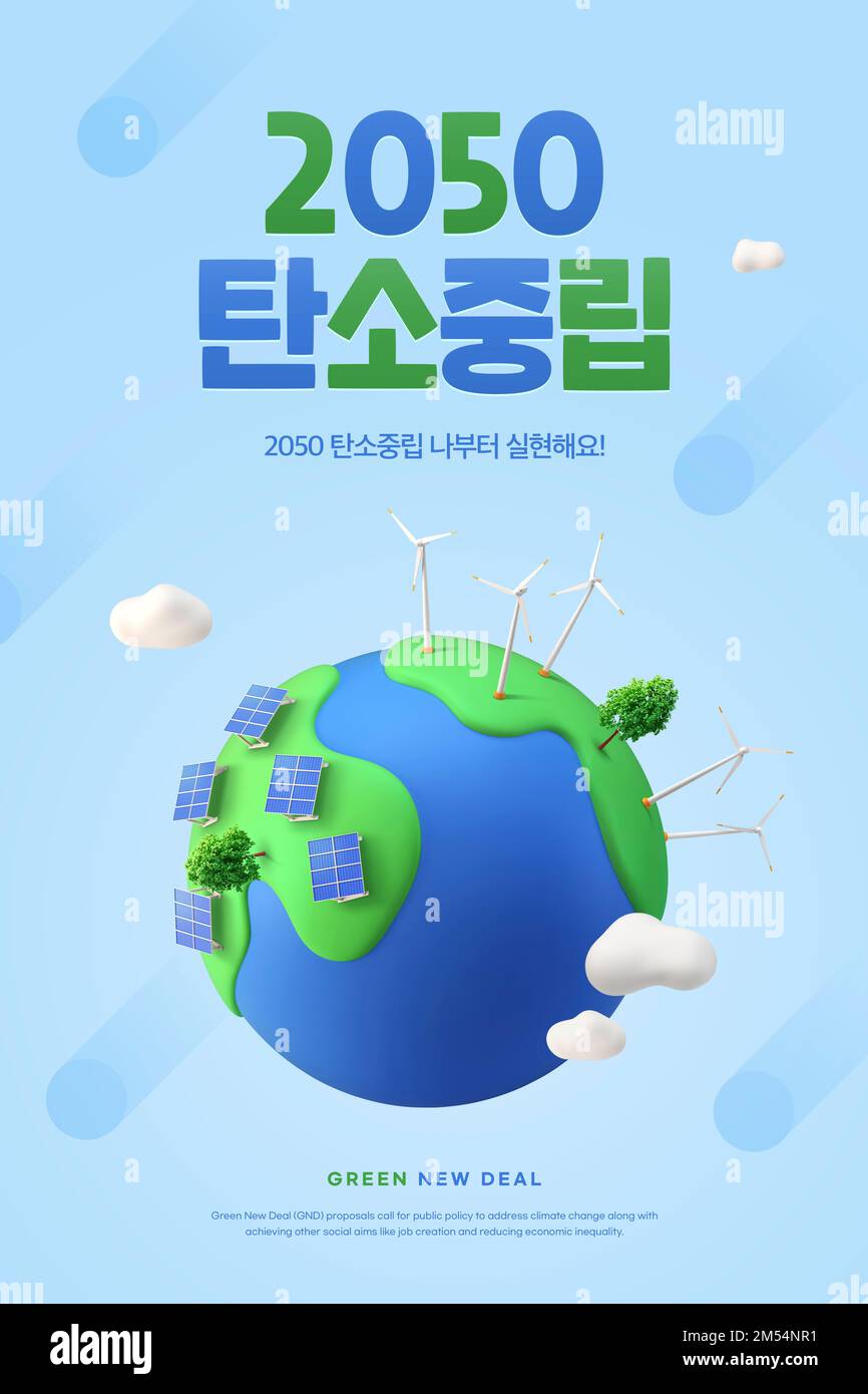 graphic poster of carbon neutral, environment protection Stock Photo ...