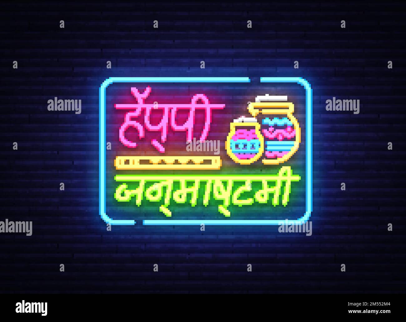 Happy Janmashtami vector greeting card neon. Modern trend design vector ...