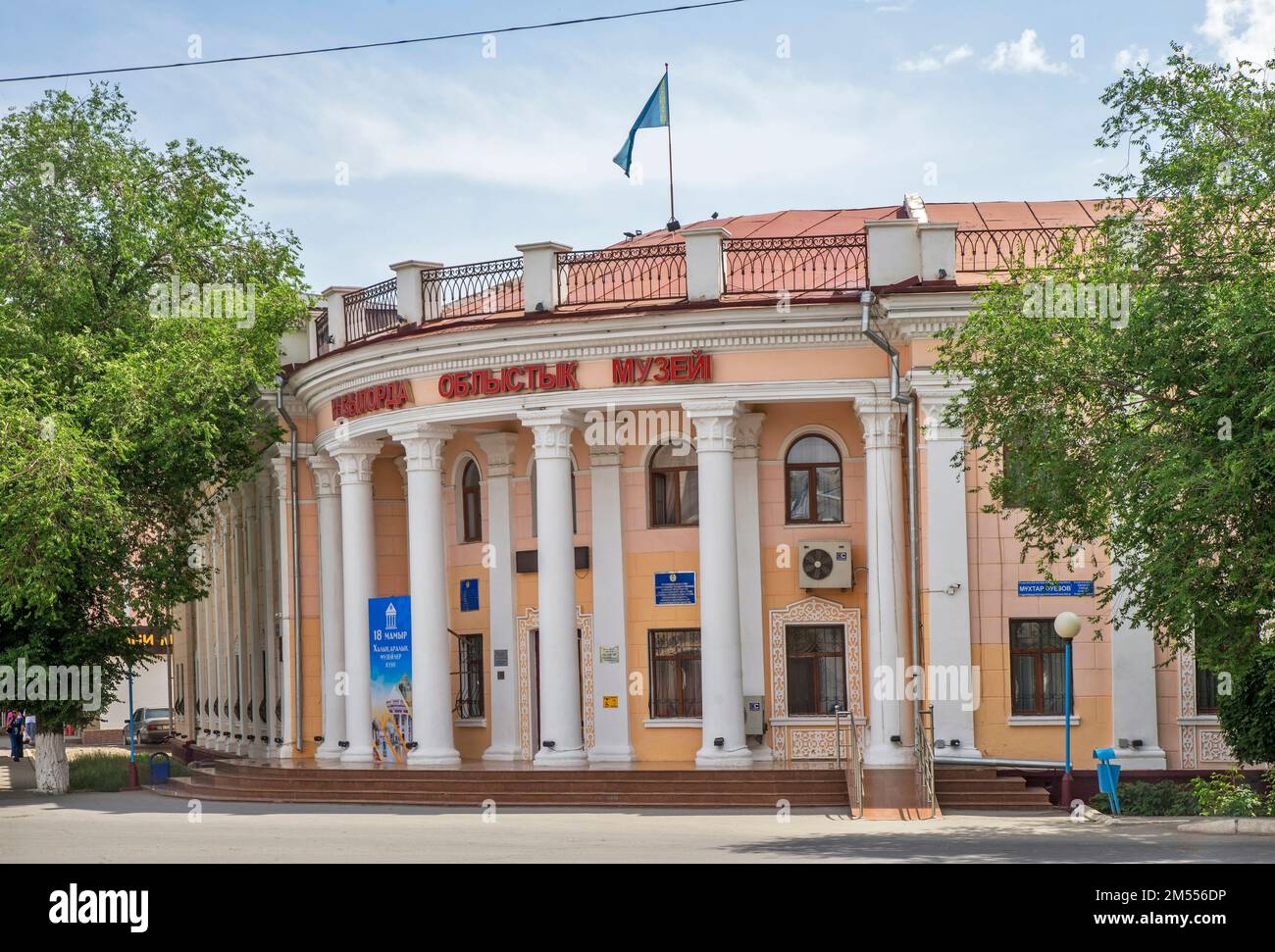 Regional historical and local lore museum in Kyzylorda. Kazakhstan ...