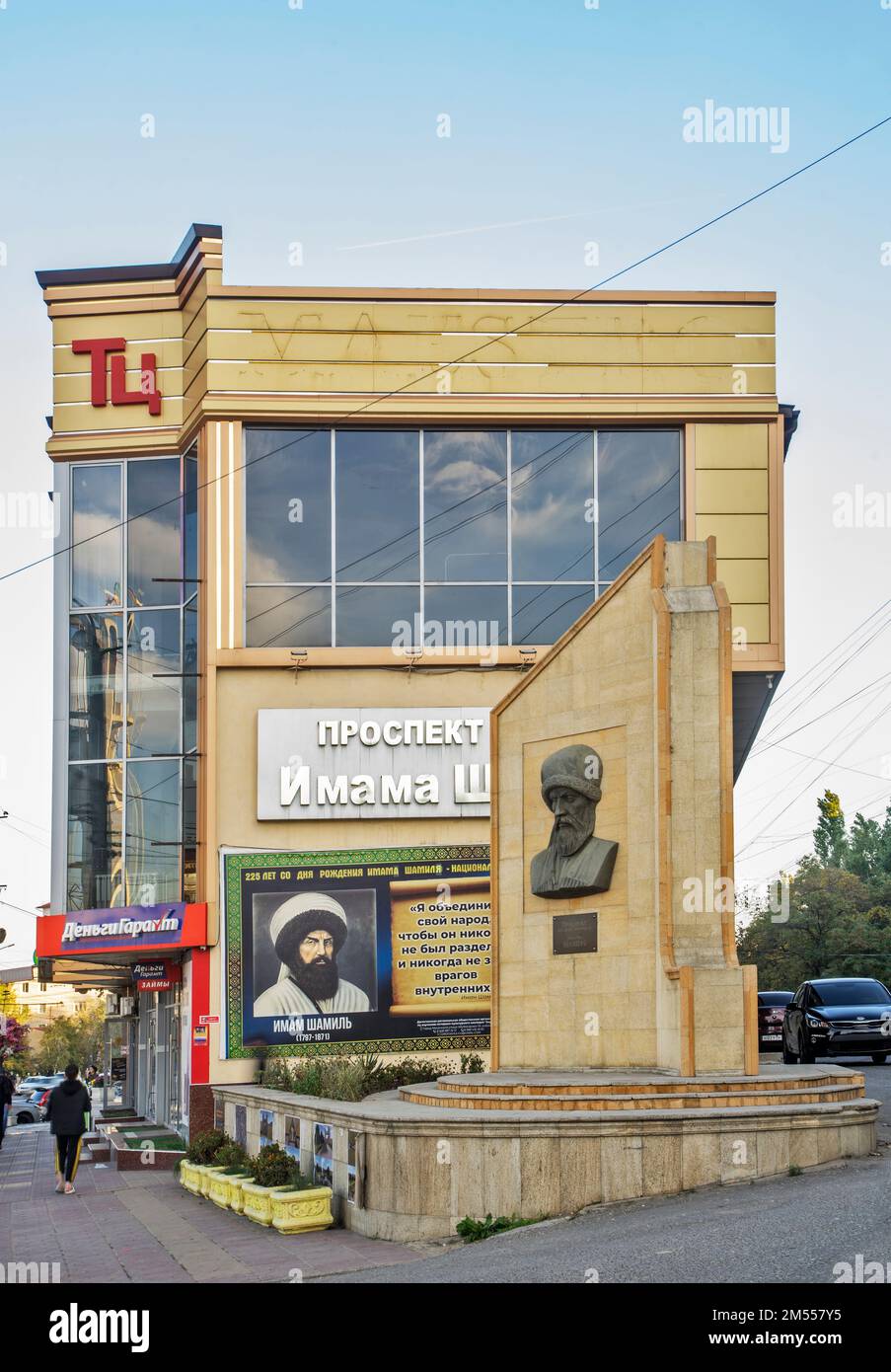 Memorial stele of Imam Shamil in Makhachkala. Republic of Dagestan ...