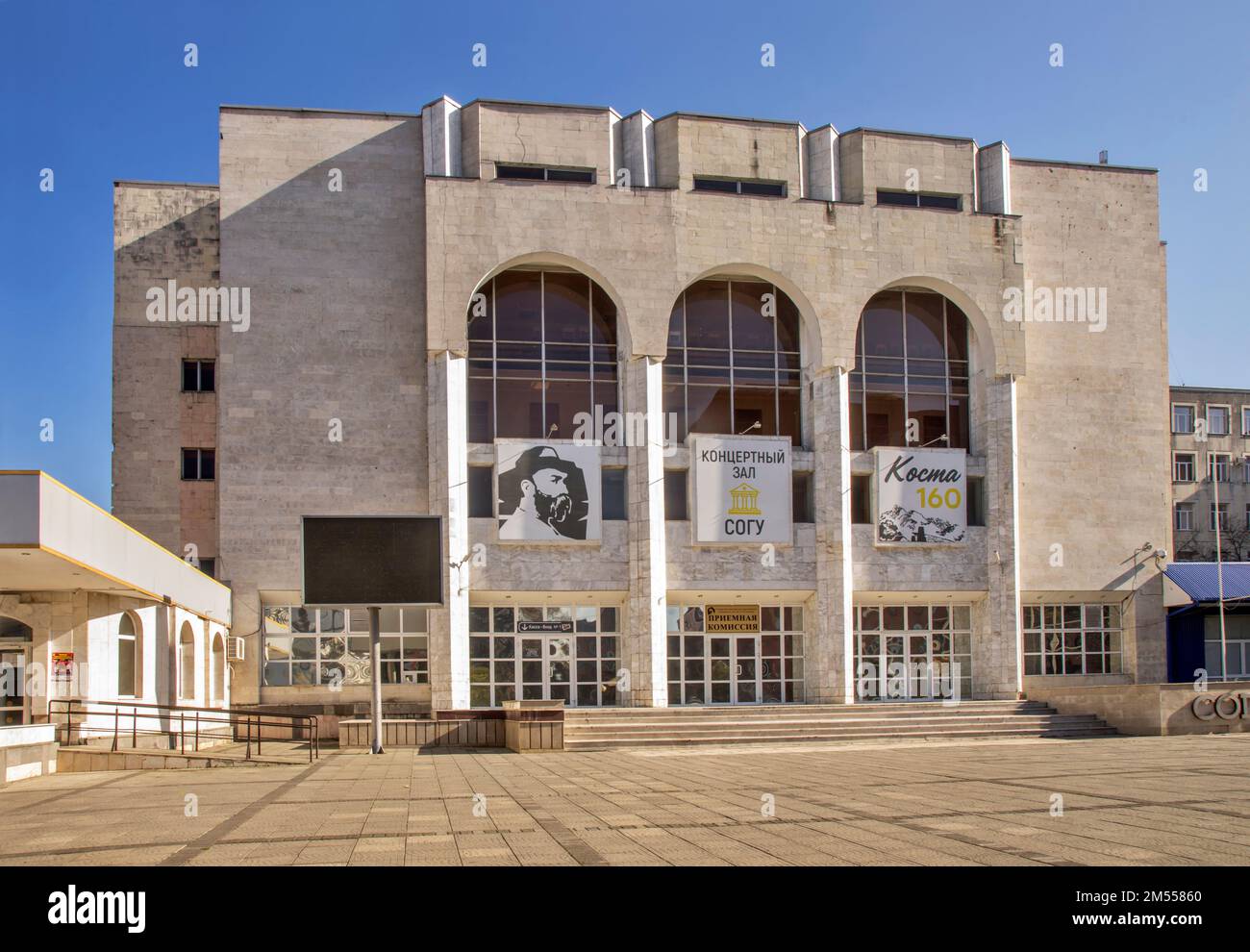 Concert hall of North Ossetian State University in Vladikavkaz ...