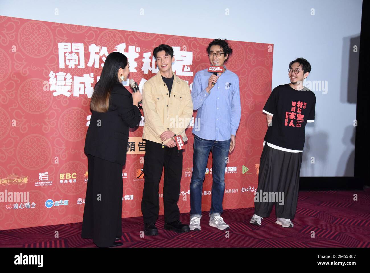 Taiwanese actor and singer attended the film preview release in Taiwan ...