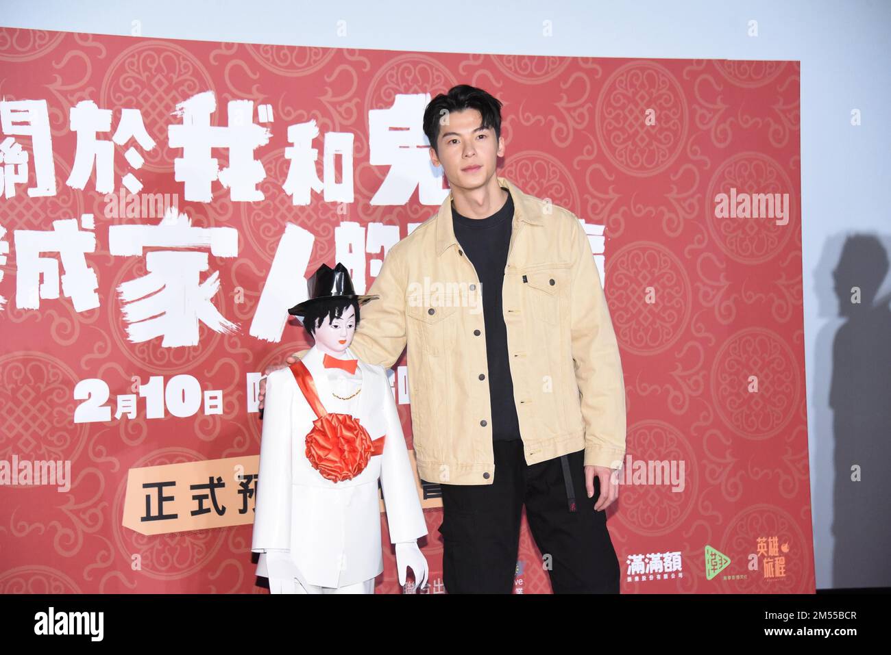 Taiwanese actor and singer attended the film preview release in Taiwan ...