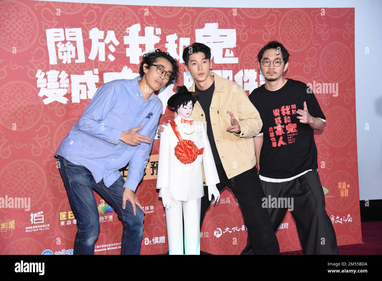 Taiwanese actor and singer attended the film preview release in Taiwan ...