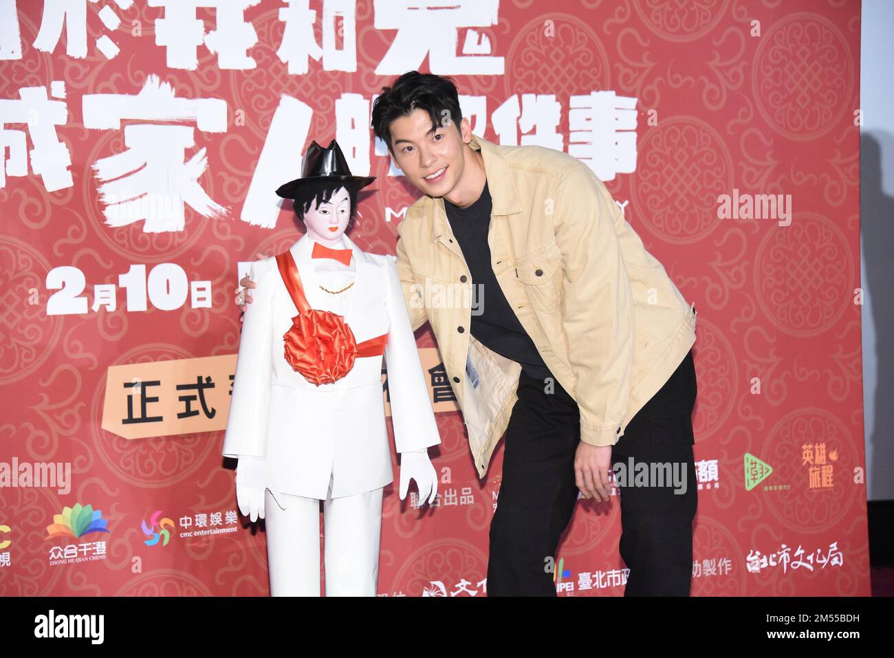Taiwanese actor and singer attended the film preview release in Taiwan ...