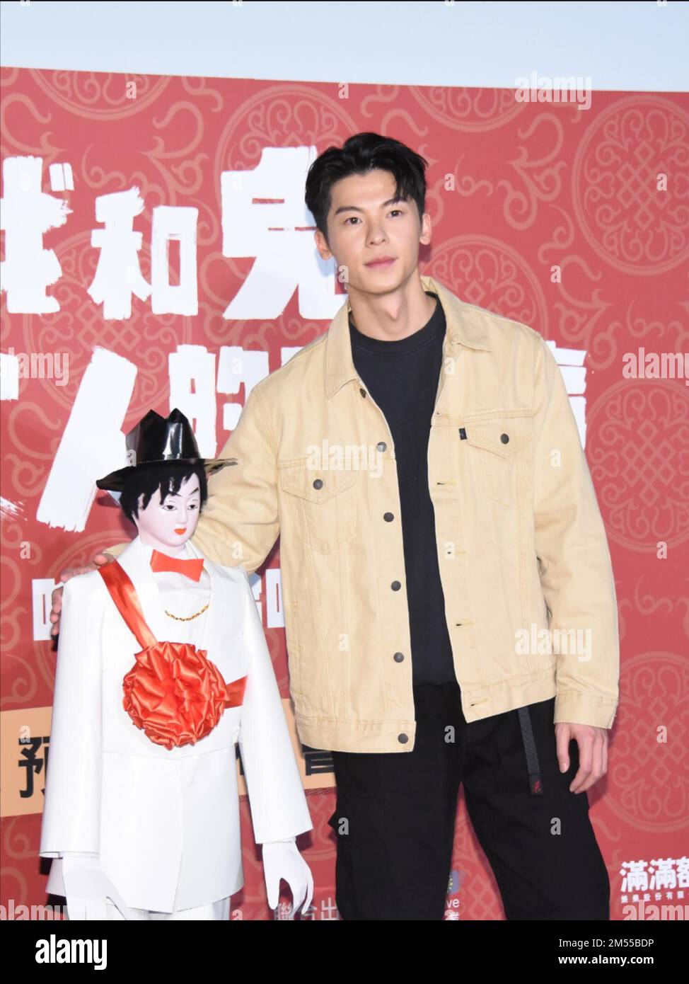 Taiwanese actor and singer attended the film preview release in Taiwan ...