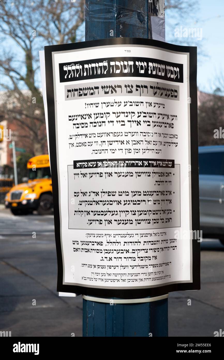 A Yiddish language sign directed at the heads of families encouraging ...