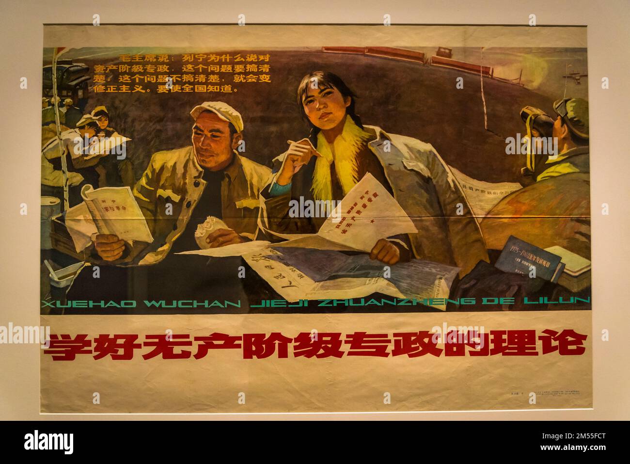 Study Well the Theory of the Dictatorship of the Proletariat poster ...