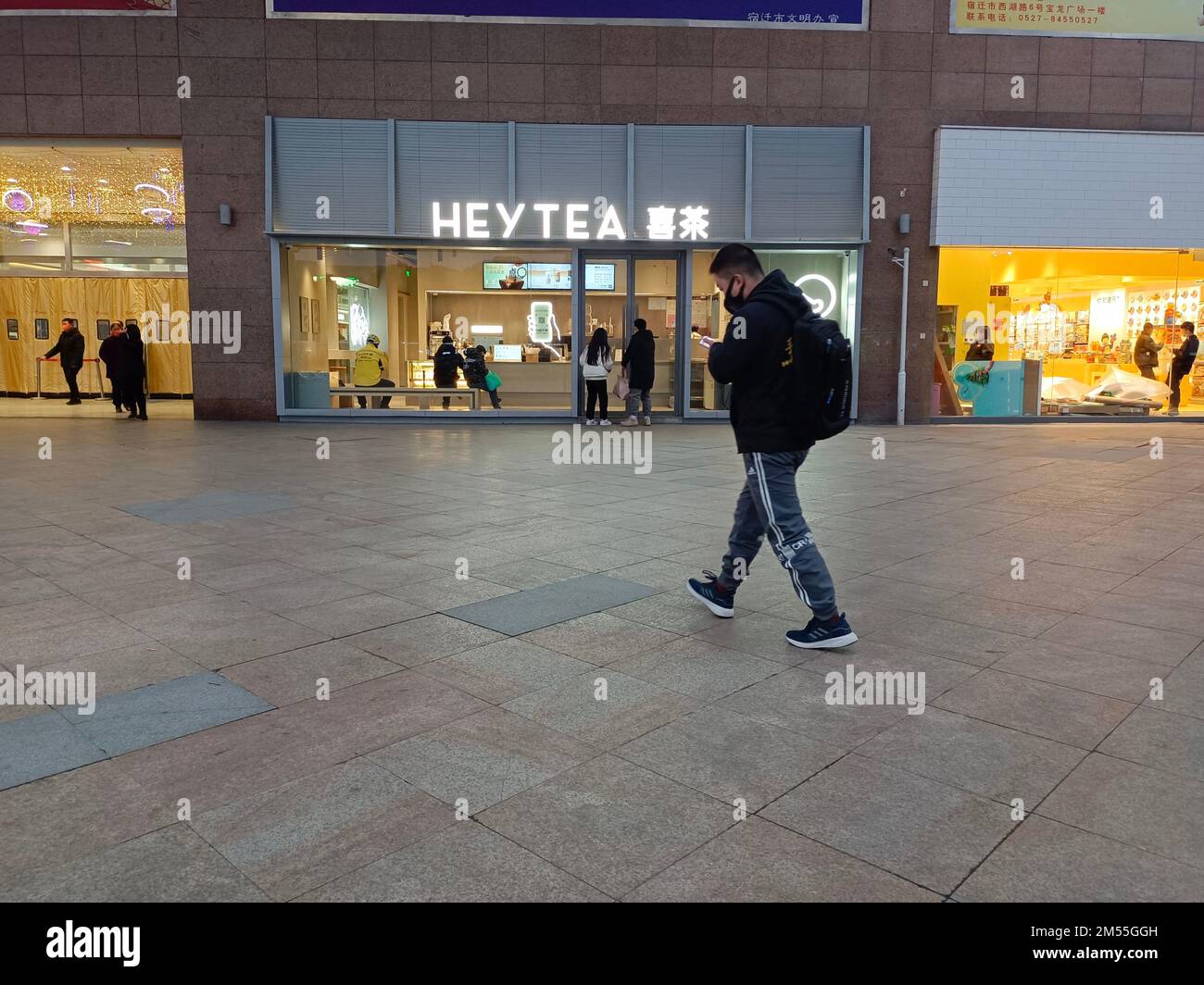 Heytea store hi-res stock photography and images - Alamy