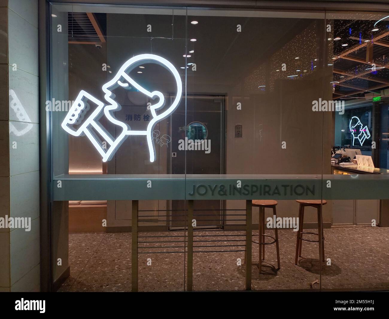 SUQIAN, CHINA - DECEMBER 26, 2022 - HEYTEA store inside a shopping mall ...