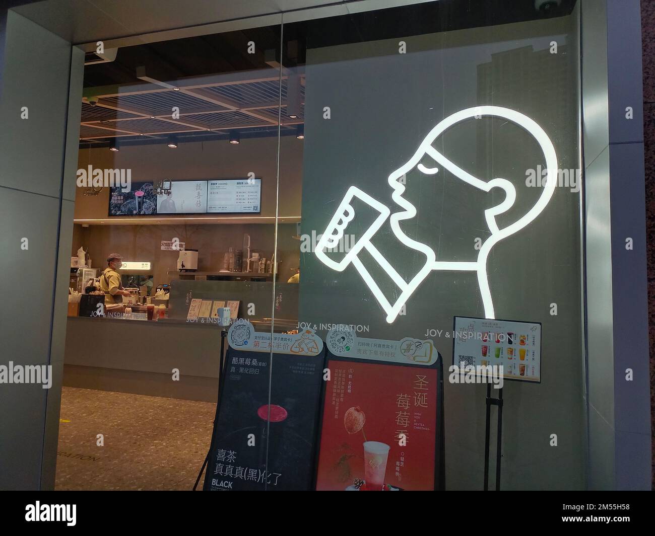 SUQIAN, CHINA - DECEMBER 26, 2022 - HEYTEA store inside a shopping mall ...