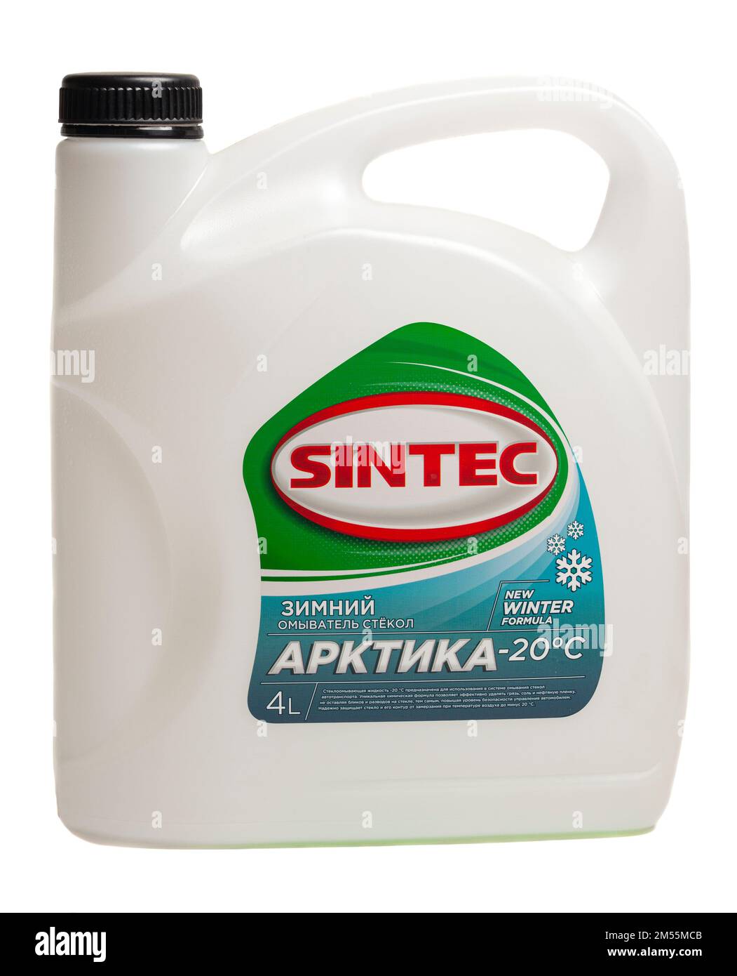 Sintec hi-res stock photography and images - Alamy