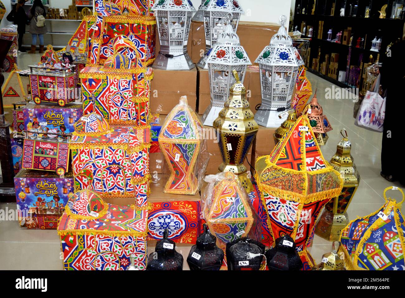 Giza, Egypt, March 14 2022: Islamic Ramadan Lanterns, Fanous Ramadan ...