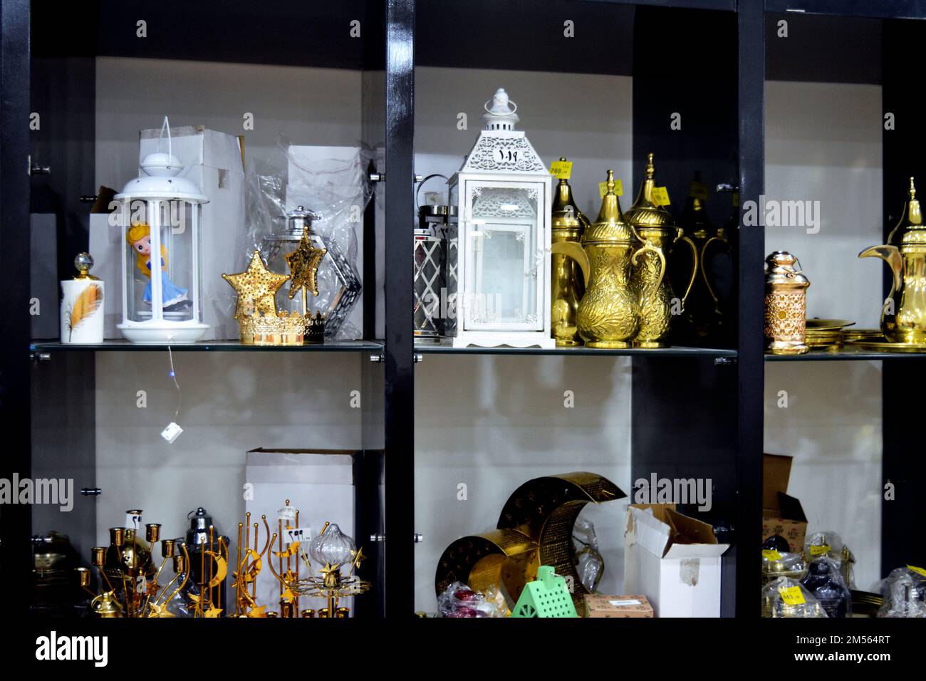 Islamic Ramadan fasting month decorations of brass jugs and festive ...