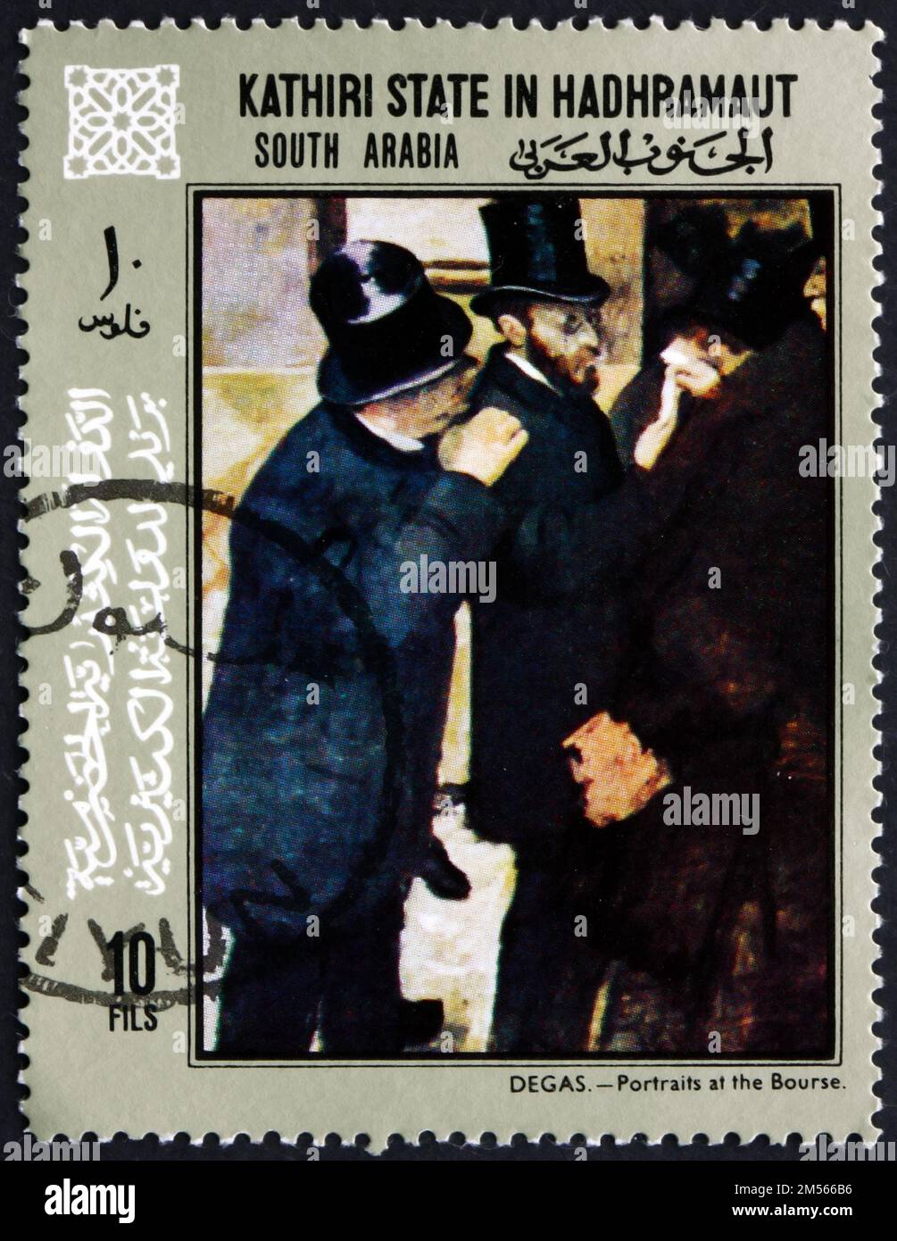 SOUTH YEMEN KATHIRI STATE OF SEIYUN IN HADHRAMAUT - CIRCA 1967: a stamp ...