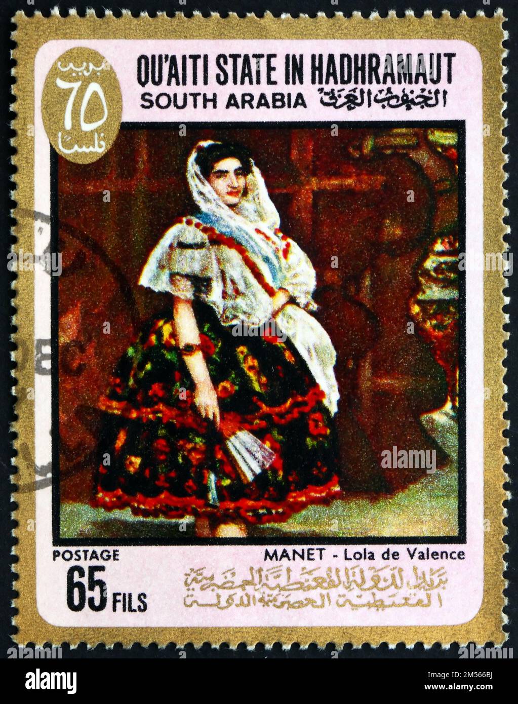 SOUTH YEMEN QUAITI STATE IN HADHRAMAUT - CIRCA 1967: a stamp printed in ...