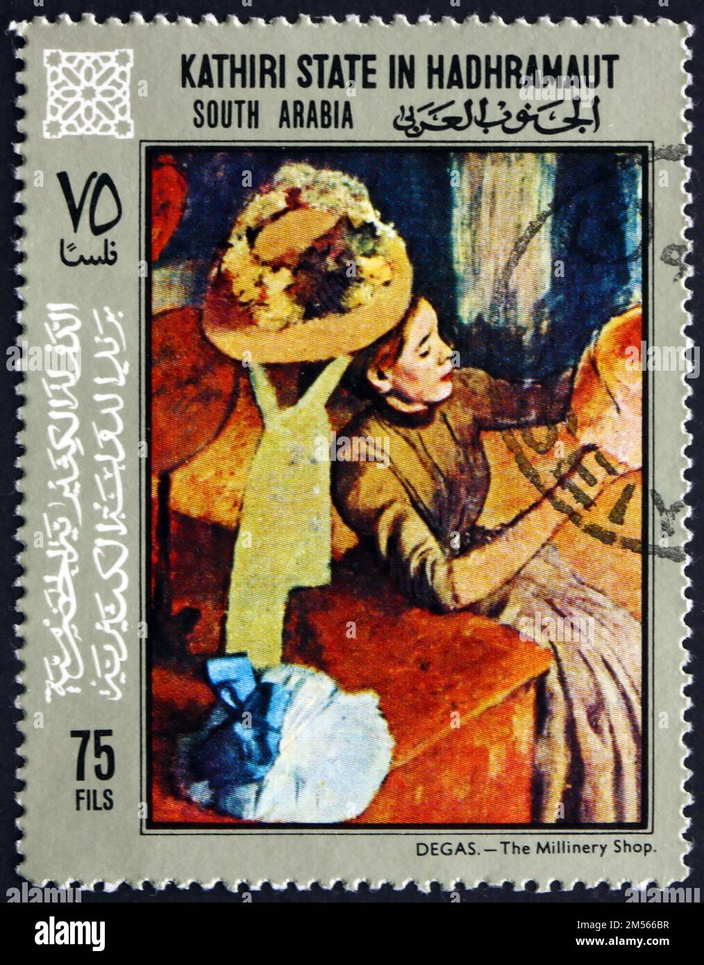 SOUTH YEMEN KATHIRI STATE OF SEIYUN IN HADHRAMAUT - CIRCA 1967: a stamp ...