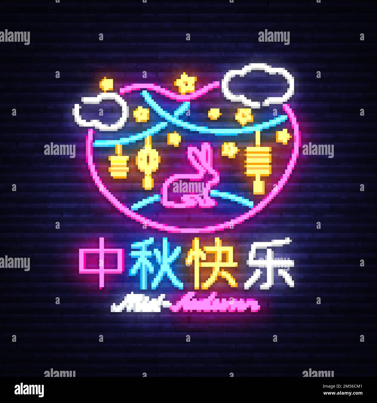 Chinese Mid Autumn Festival design template vector. Happy Mid Autumn ...