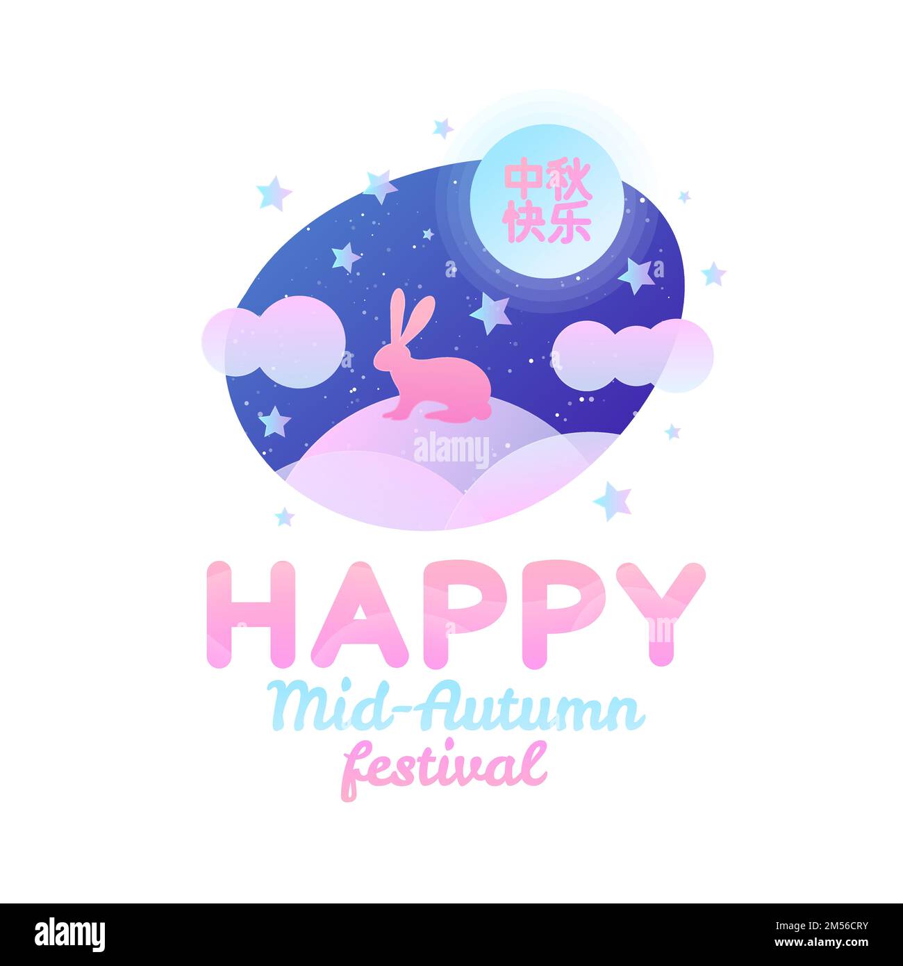 Chinese Mid Autumn Festival template design. Happy Mid Autumn Festival ...