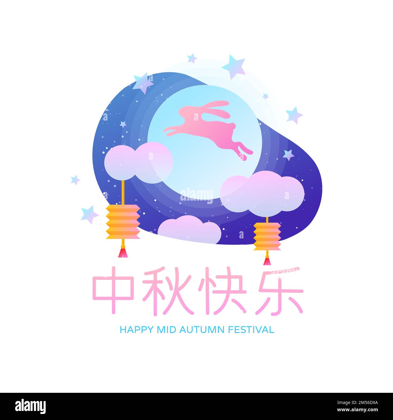 Chinese Mid Autumn Festival template design. Chinese Calligraphy ...