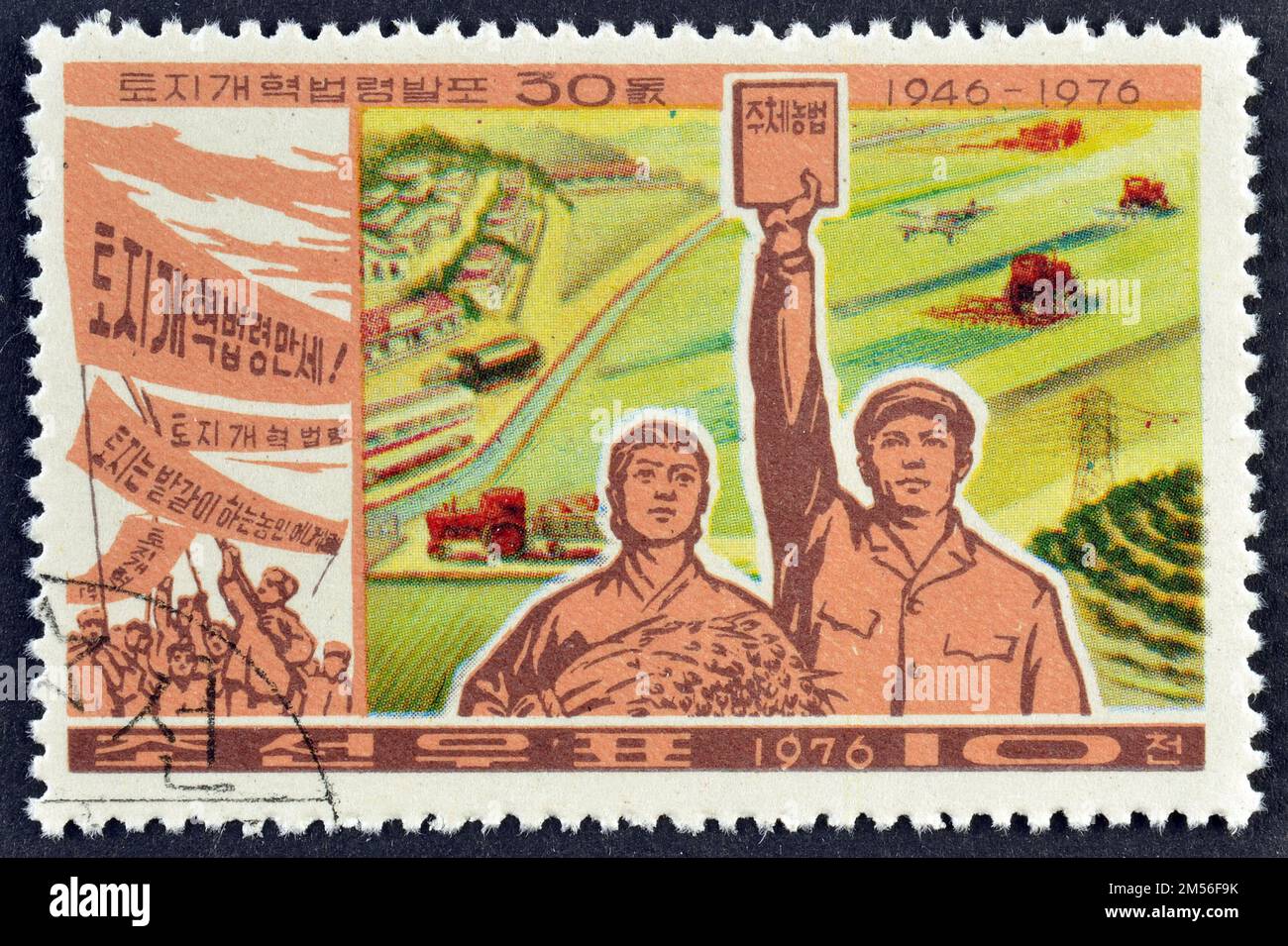 Cancelled postage stamp printed by North Korea, that shows The 30th ...