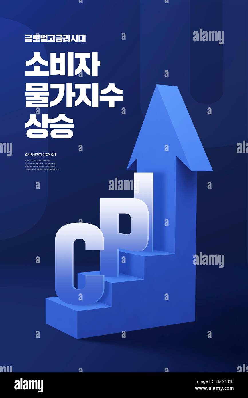 Consumer price index chart hi-res stock photography and images - Alamy