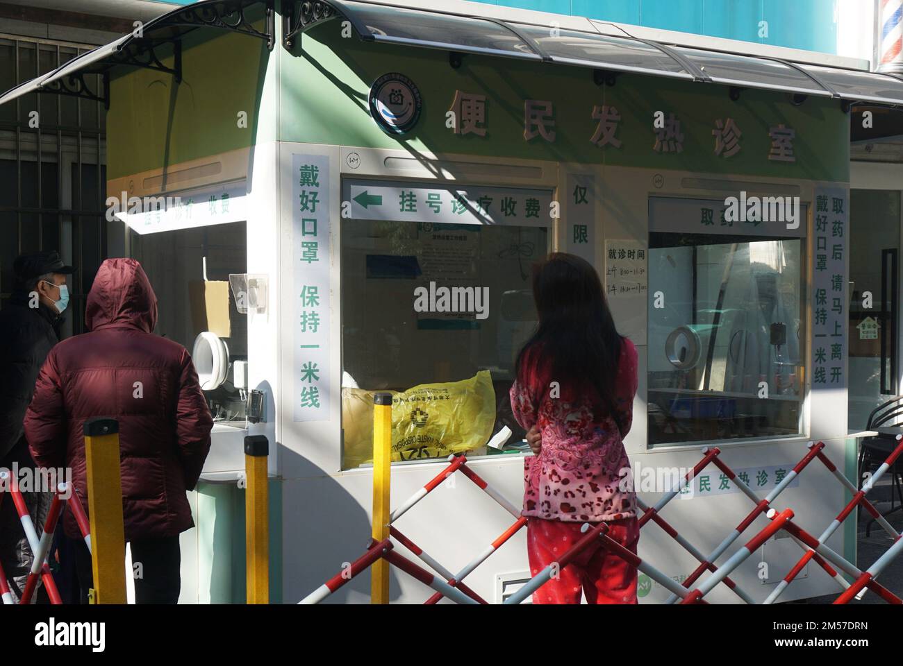 HANGZHOU, CHINA - DECEMBER 27, 2022 - People get medicine at a ...