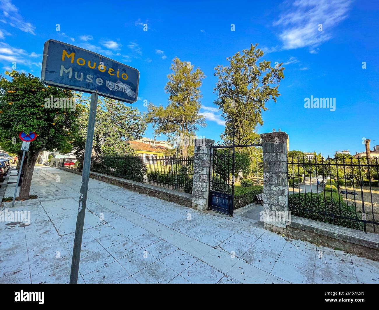 Exterior view of the Archaeological Museum of Sparta located in Sparta ...