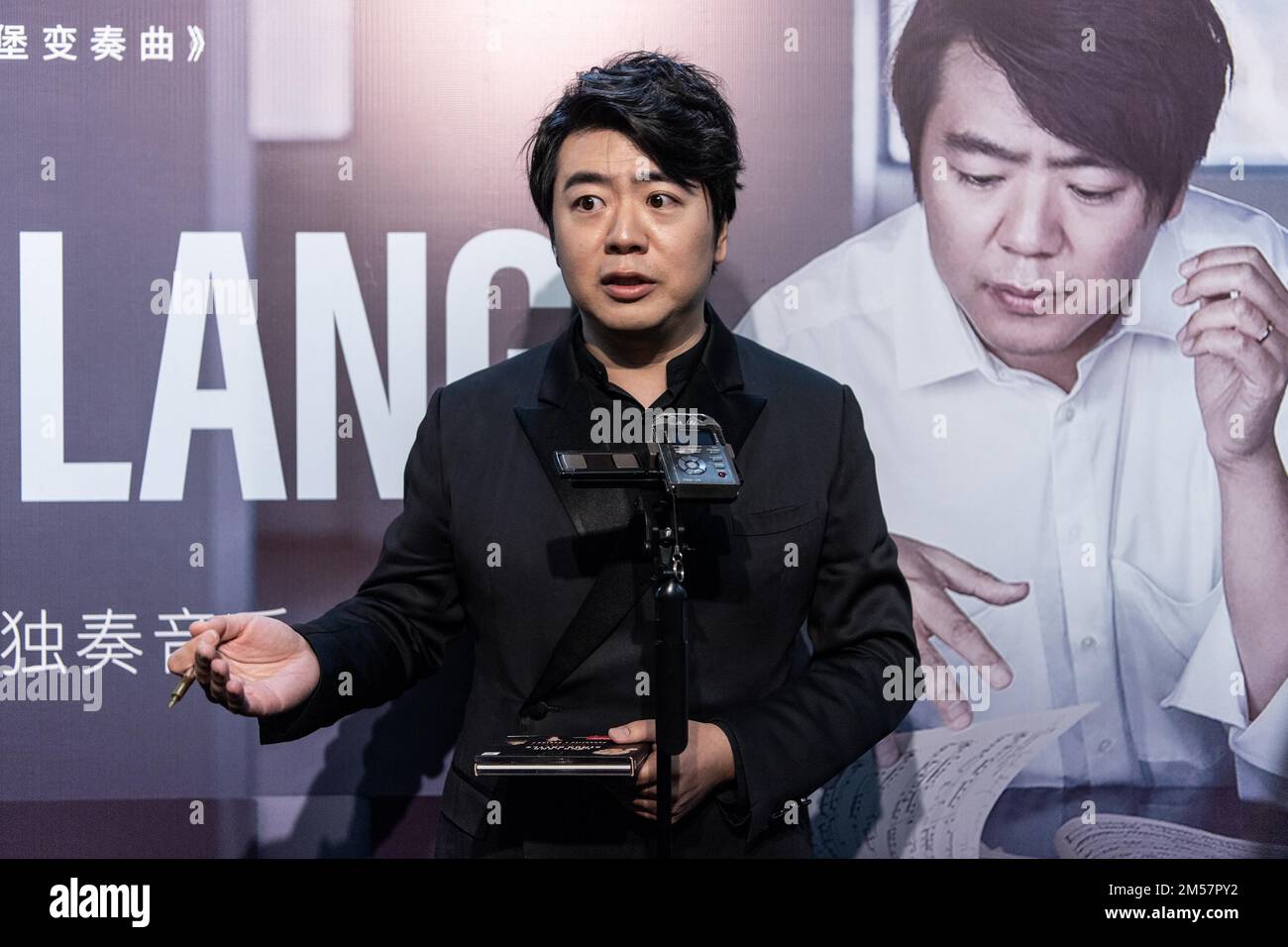 Chinese pianist Lang Lang made his debut in Qintai Concert Hall ...