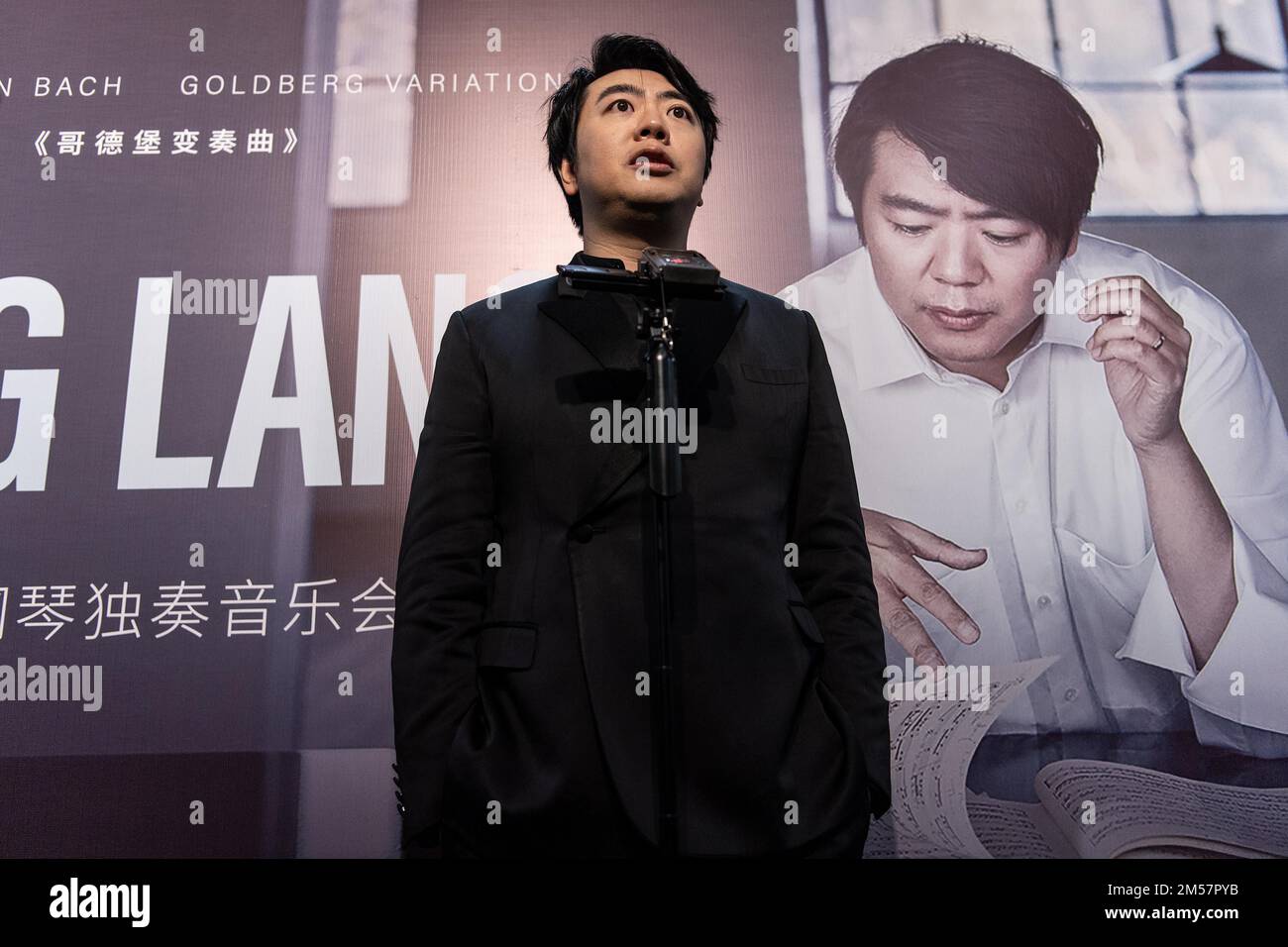 Chinese pianist Lang Lang made his debut in Qintai Concert Hall ...