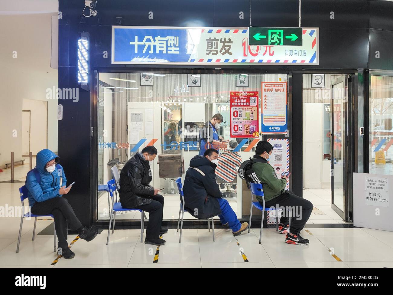 **CHINESE MAINLAND, HONG KONG, MACAU AND TAIWAN OUT** Citizens lined up ...