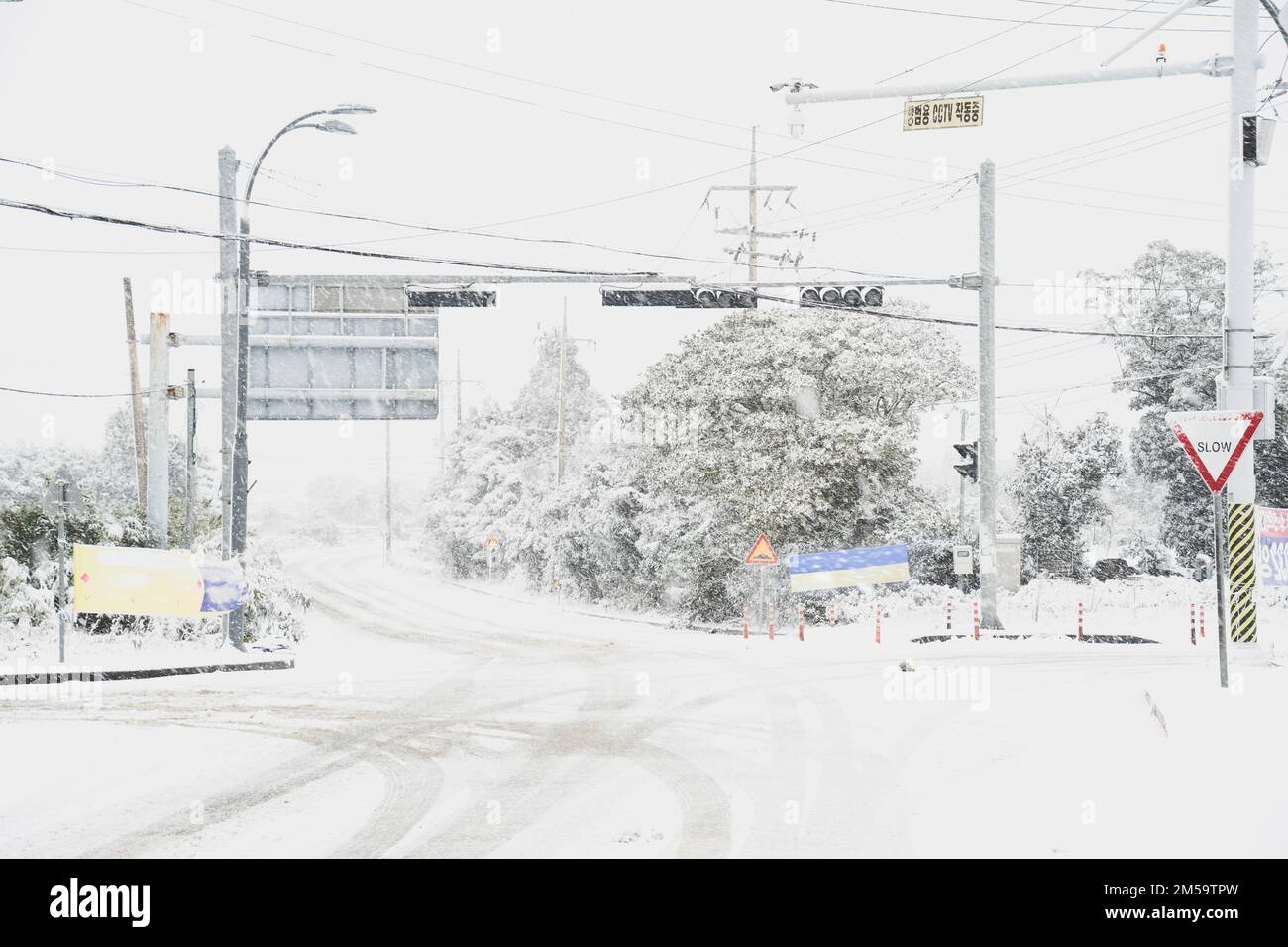 Jeju Island and Snow Landscape Stock Photo - Alamy