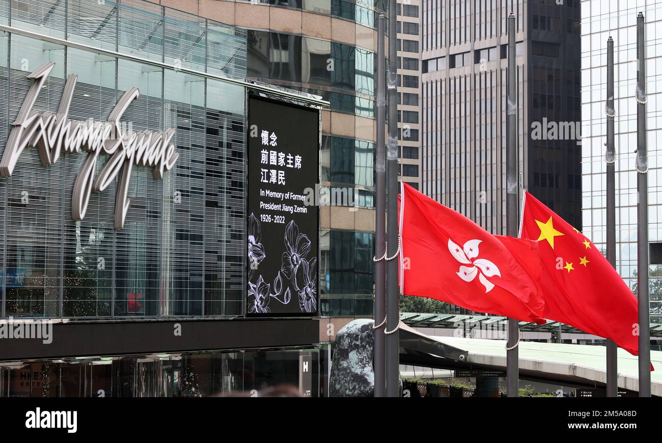 HKEX not displaying data on its external screens at Exchange Square ...