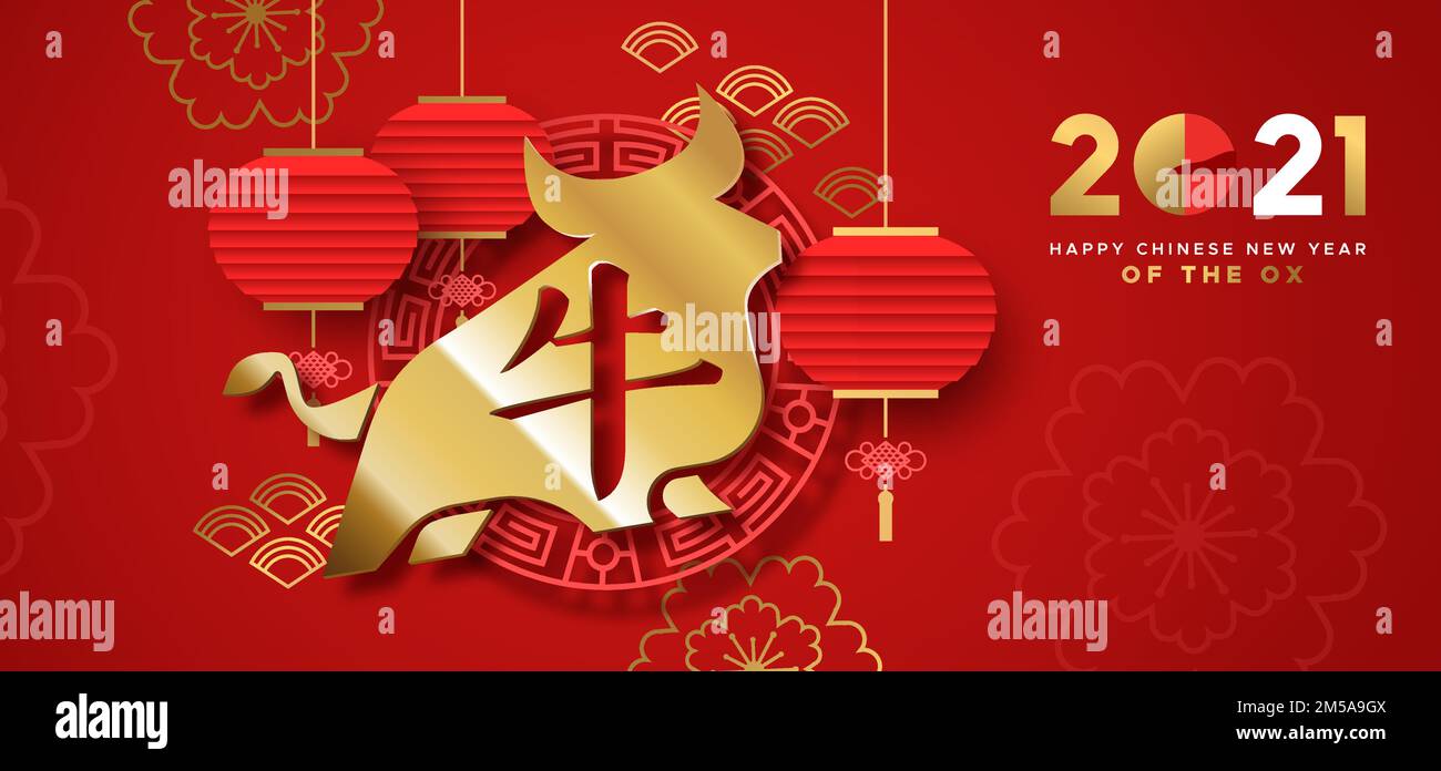 Chinese New Year 2021 traditional red gold greeting card illustration ...