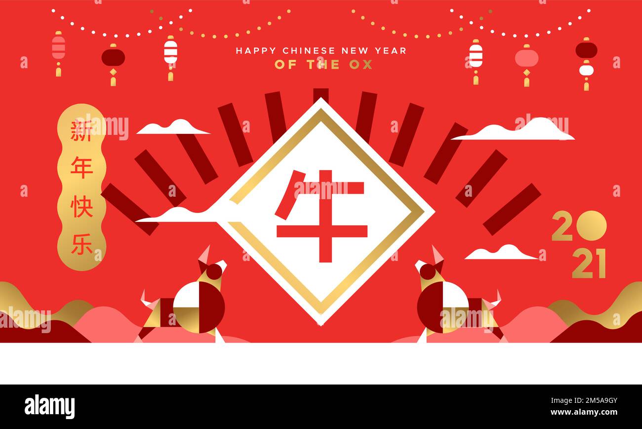 Chinese New Year 2021 greeting card illustration in modern flat ...