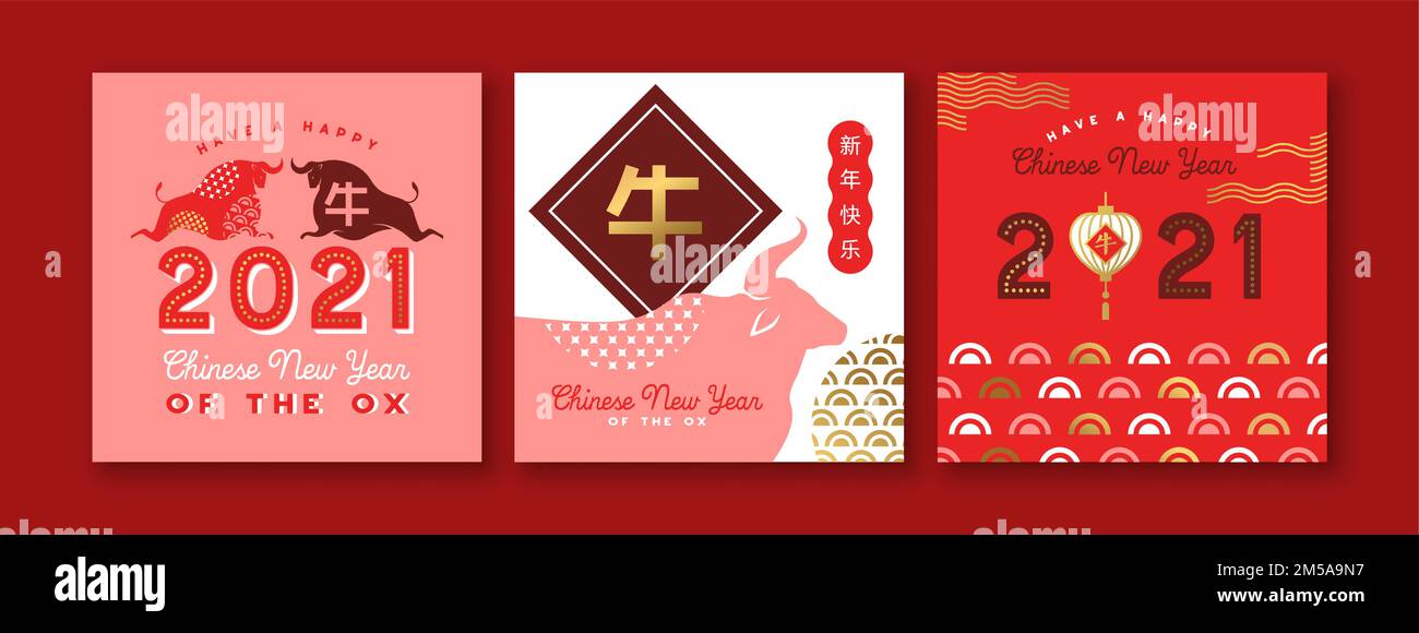 Chinese New Year 2021 vintage greeting card set. Retro asian bull ...