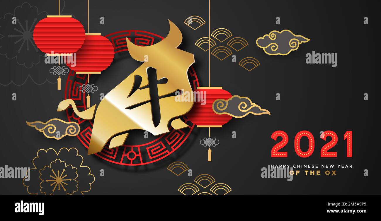 Chinese New Year 2021 traditional black gold greeting card illustration ...