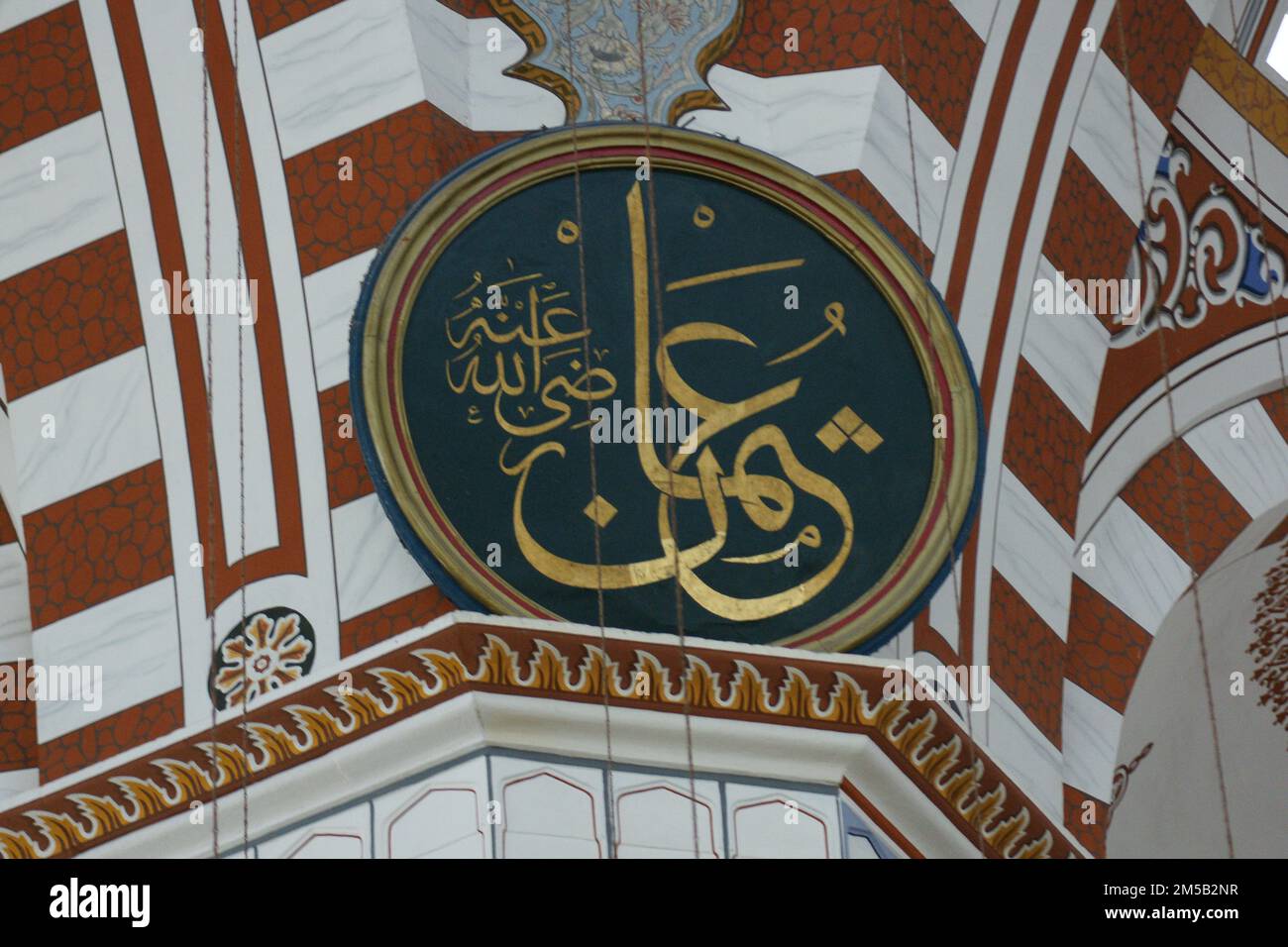 Sehzade Mosque, located in Istanbul, Turkey, was built by Mimar Sinan ...