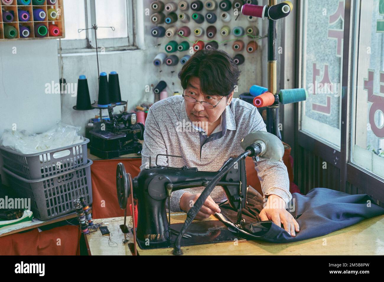 BROKER, (aka BEUROKEO), SONG Kang-ho, 2022. © Neon / Courtesy Everett ...