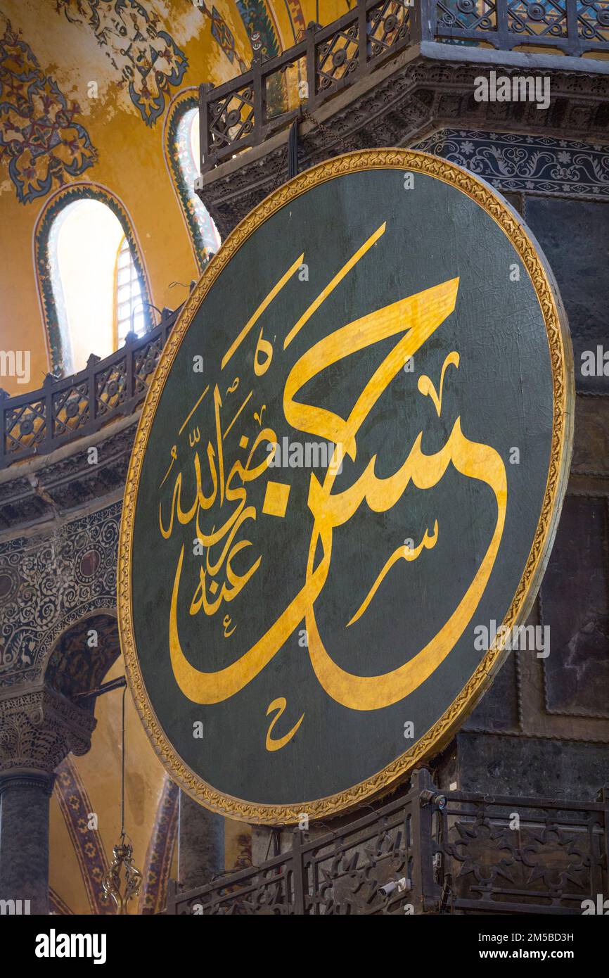 Arabic Calligraphy Sign, Interior, Hagia Sophia Grand Mosque, 360 AD ...