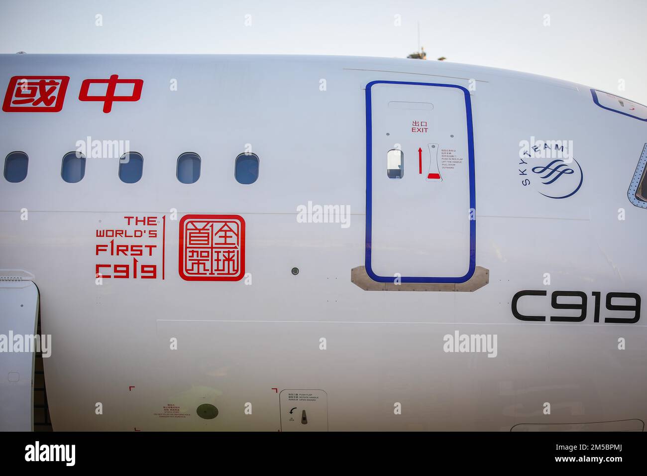 The first test flight saw the world's first C919 take off from Shanghai ...