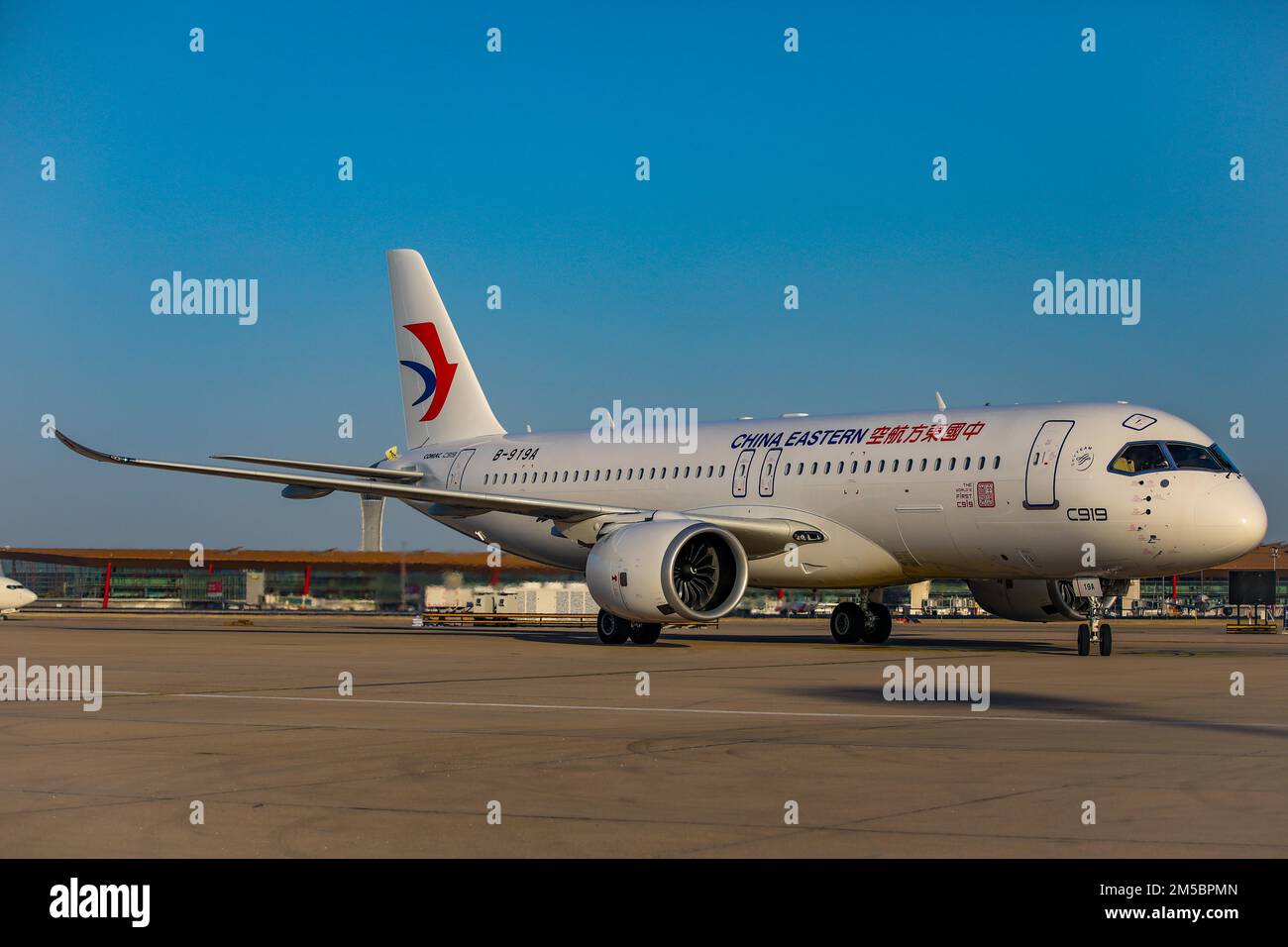 The first test flight saw the world's first C919 take off from Shanghai ...