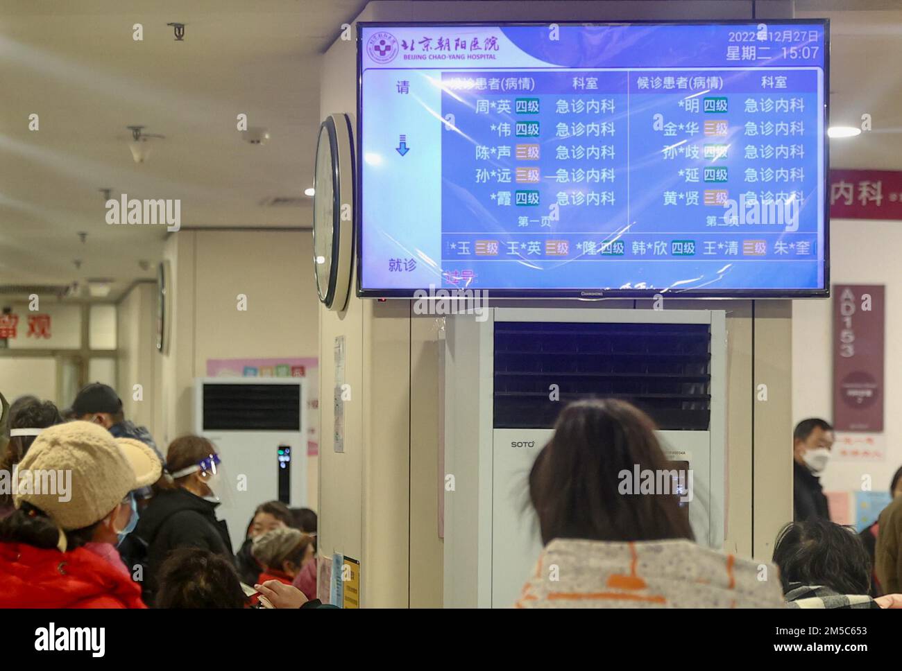 **CHINESE MAINLAND, HONG KONG, MACAU AND TAIWAN OUT** The screen at the ...