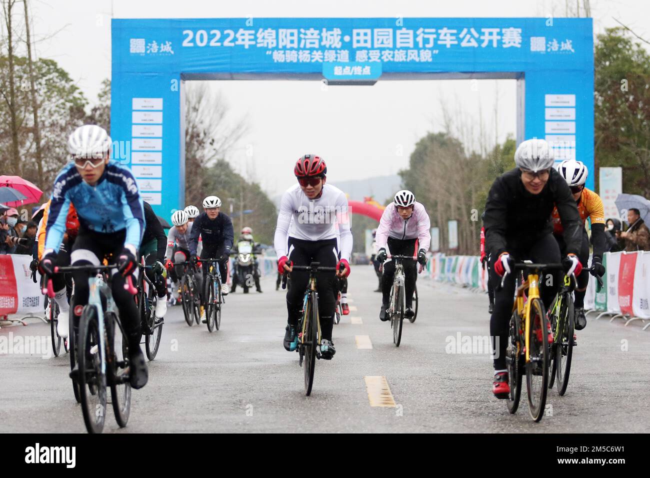 The Mianyang Fucheng Garden Cycling Open kicked off in Mianyang City ...