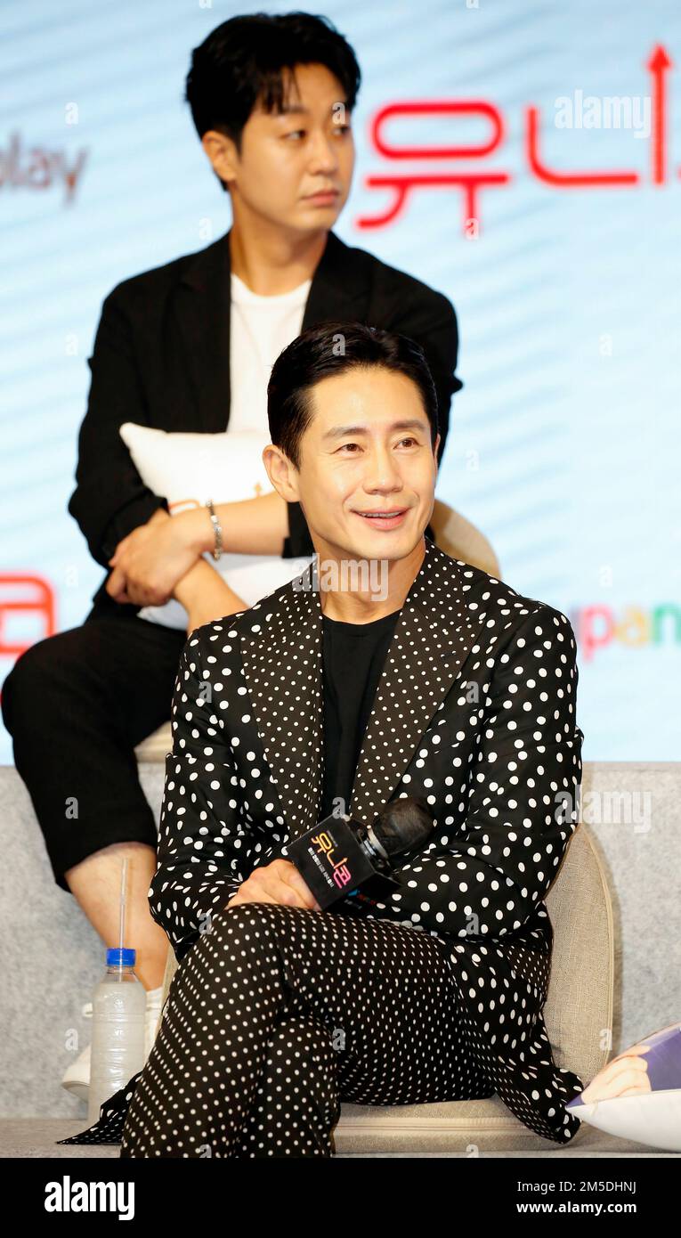 Shin Ha-Kyun and Bae Yu-Ram, Aug 22, 2022 : Cast members Shin Ha-Kyun ...