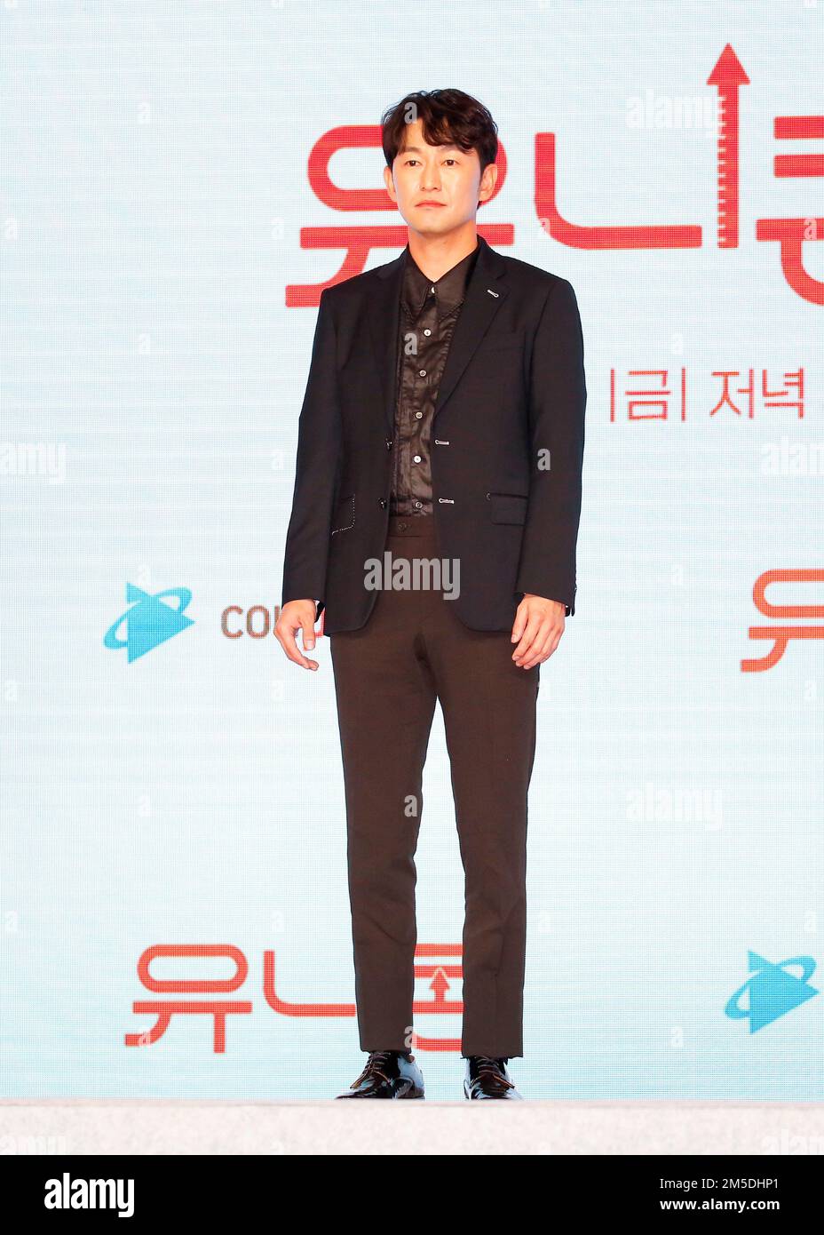 Coupang play hi-res stock photography and images - Alamy