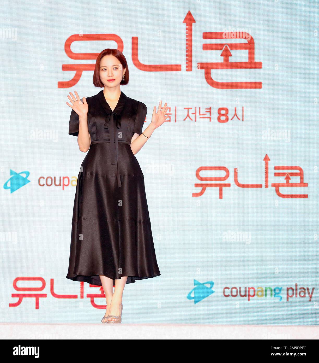 Bae Yoon-Kyung, Aug 22, 2022 : Actress Bae Yoon-Kyung attends a ...