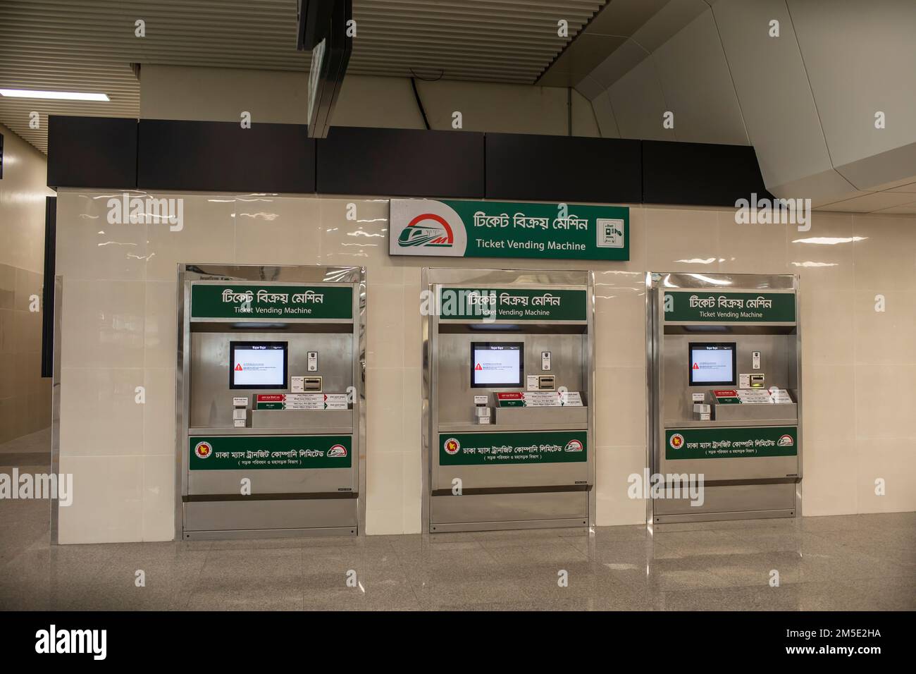 country's first metro rail Station ticket counter ready at Uttara North Station for its ...