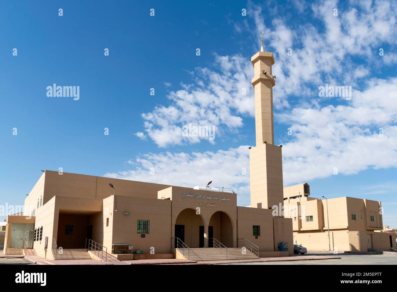 Riyadh mosques hi-res stock photography and images - Alamy